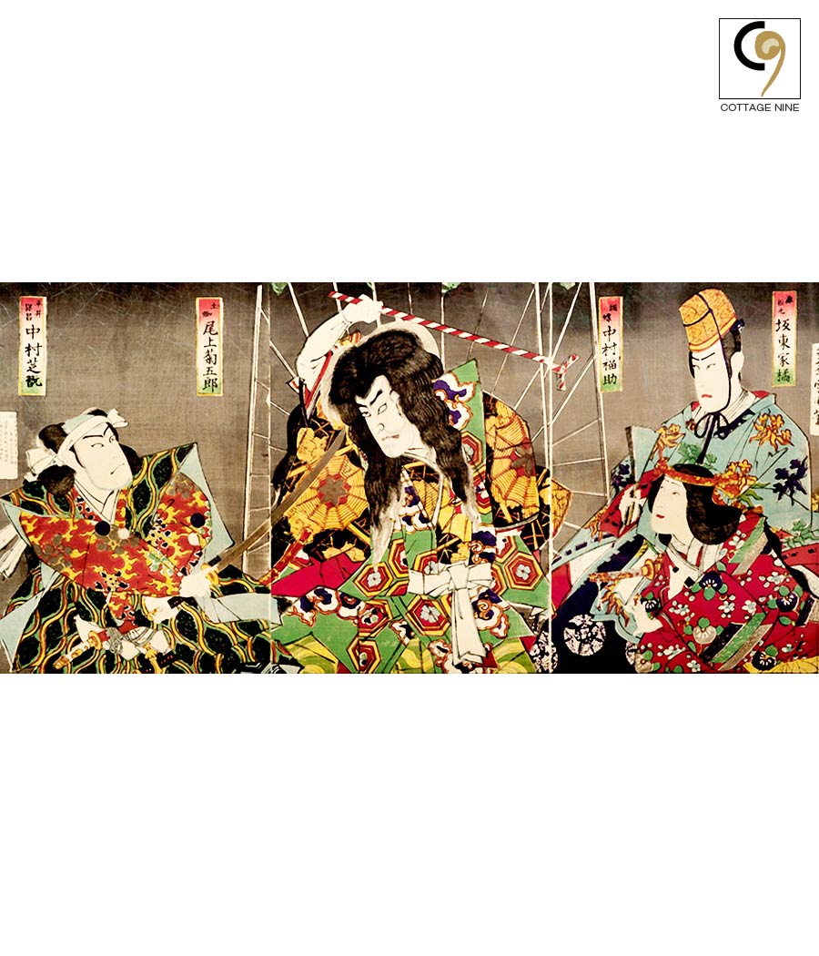 Buy The Ground Spider Japanese Woodblock Print Online | Cottage9