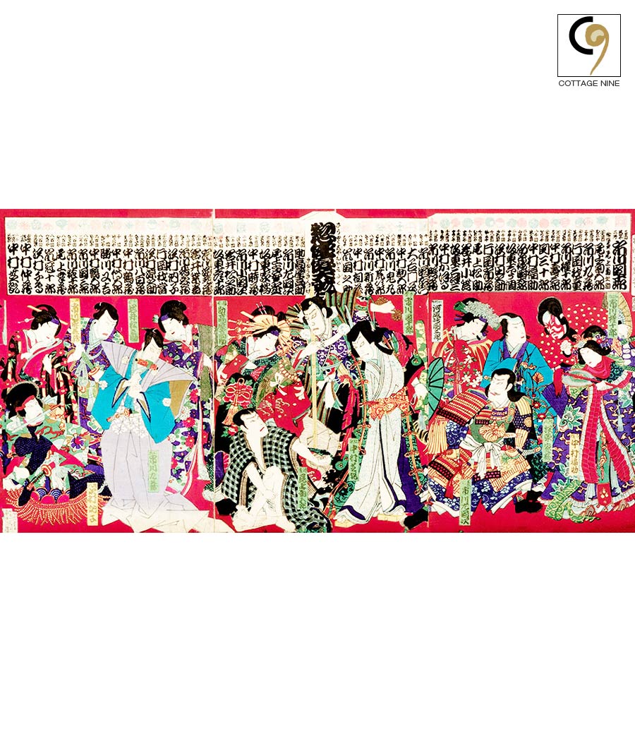 Kabuki Characters Banzuke Japanese Woodblock Prints | Cottage9