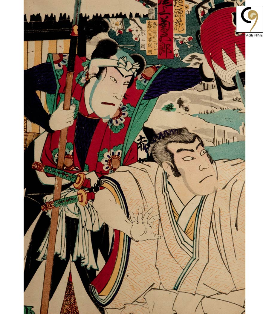 Buy Japanese Woodblock Prints Online | The Guards - Cottage9